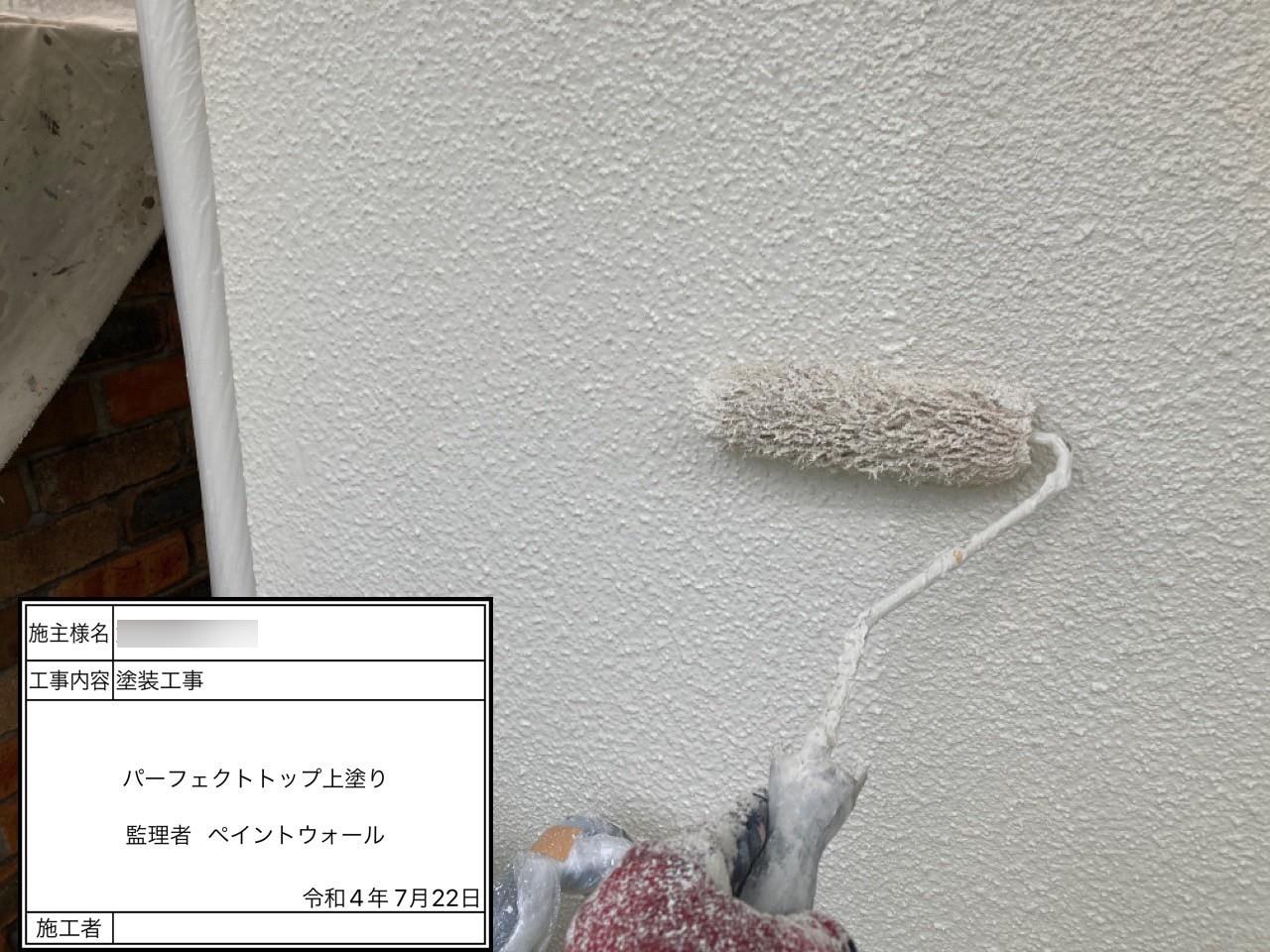 paintwall-work (15)｜｜西宮市・芦屋市・宝塚市・川西市・伊丹市の外壁塗装・屋根塗装専門店｜ペイントウォール