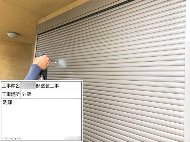 paintwall-works (26)｜｜【創業106年】外壁塗装・屋根塗装 | 西宮市/芦屋市/宝塚市/川西市/伊丹市対応 | ペイントウォール