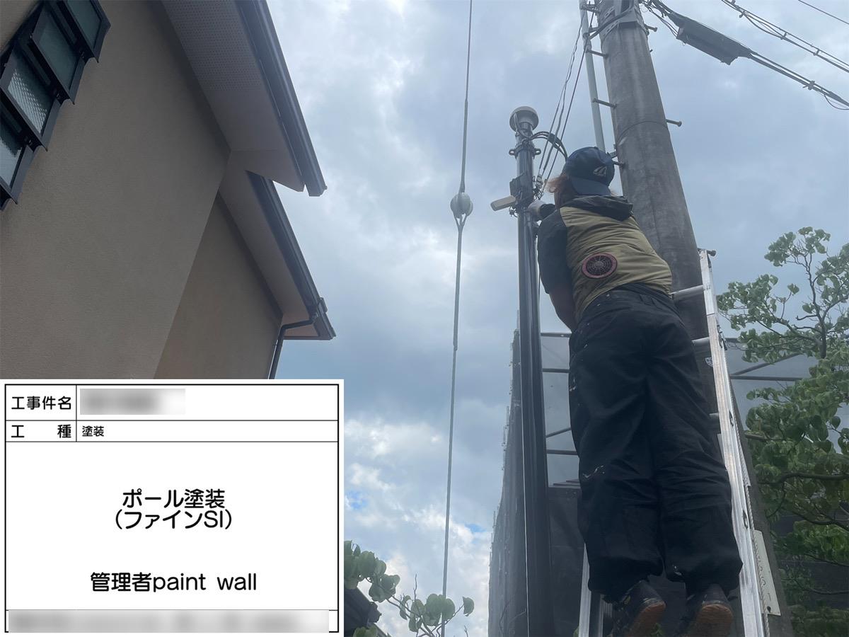 PaintWall works (9)｜｜【創業106年】外壁塗装・屋根塗装 | 西宮市/芦屋市/宝塚市/川西市/伊丹市対応 | ペイントウォール