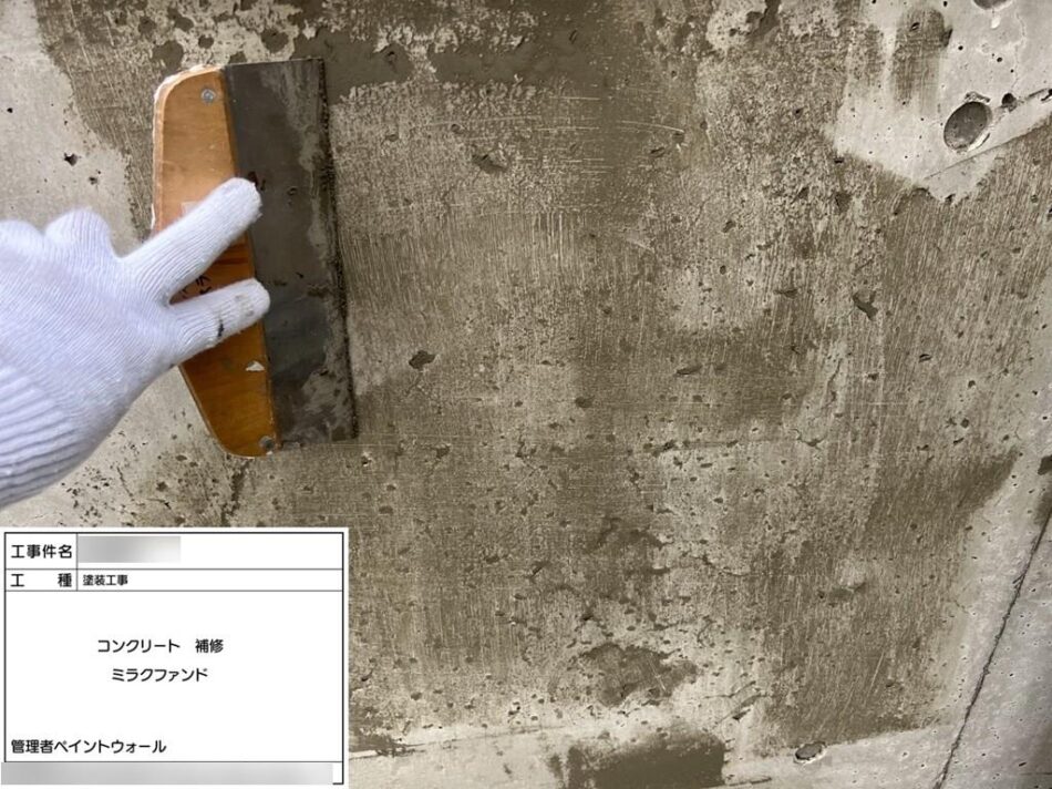 PaintWall-nishinomiya (43)｜｜【創業107年】外壁塗装・屋根塗装 | 西宮市/芦屋市/宝塚市/川西市/伊丹市対応 ...