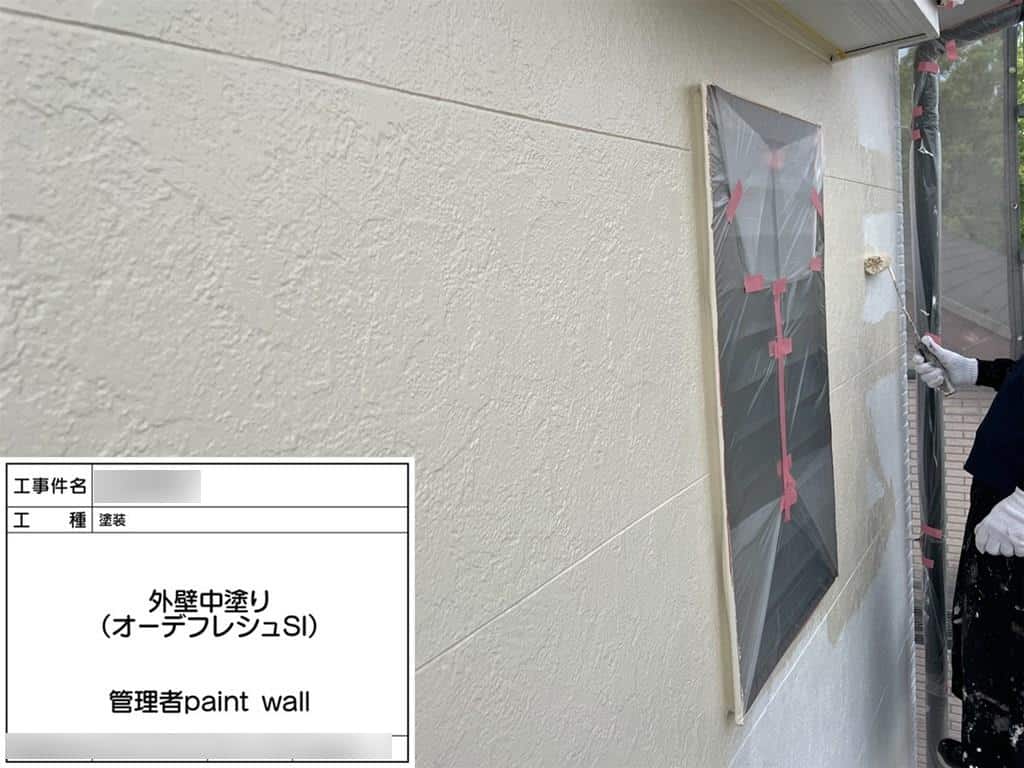 外壁中塗り（西宮市の塗装店ペイントウォール）｜｜【創業106年】外壁塗装・屋根塗装 | 西宮市/芦屋市/宝塚市/川西市/伊丹市対応 ...
