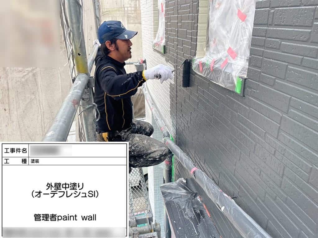外壁中塗り（西宮市の塗装店ペイントウォール）｜｜【創業106年】外壁塗装・屋根塗装 | 西宮市/芦屋市/宝塚市/川西市/伊丹市対応 ...