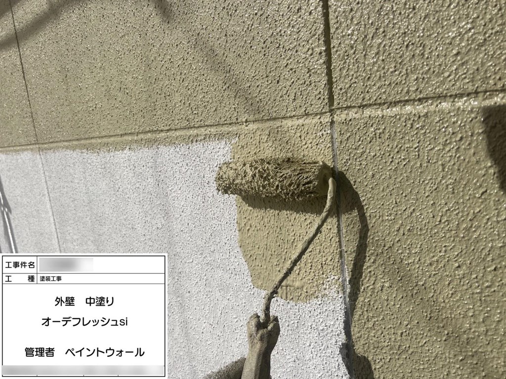 外壁 中塗り｜｜【創業106年】外壁塗装・屋根塗装 | 西宮市/芦屋市/宝塚市/川西市/伊丹市対応 | ペイントウォール