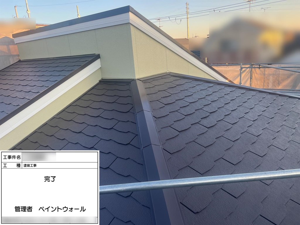 paintwall-nishinomiya-works (6)｜｜【創業107年】外壁塗装・屋根塗装 | 西宮市/芦屋市/宝塚市/川西市/伊丹 ...